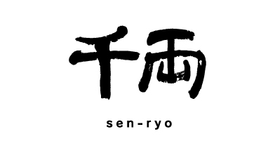 SEN-RYO